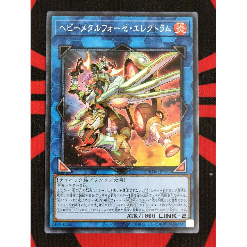 YUGIOH KONAMI DBTM-JP040 Heavymetalfoes Electrumite (Normal Parallel Rare/Common) | Shopee Malaysia