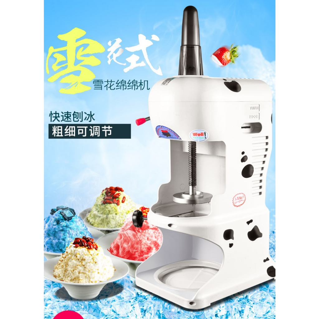 Commercial Electric Ice Shaver Machine Snowflakes Snow Ice Smoothie Ice ...