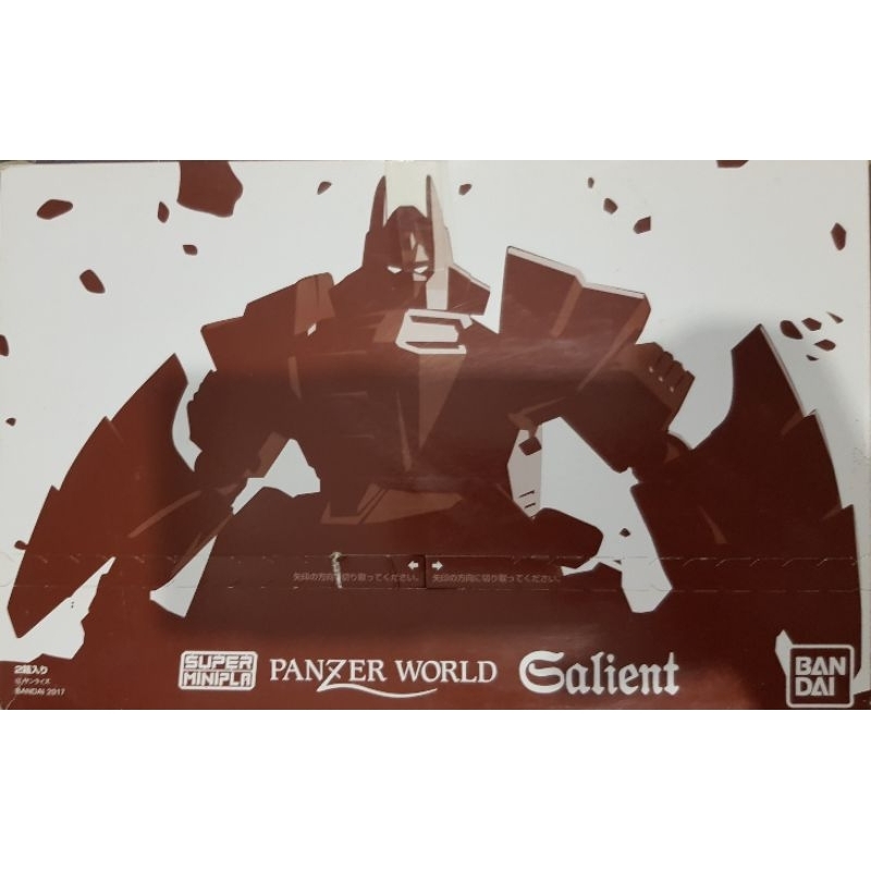 Bandai minipla smp Super Mini Pla Panzer World Galient Set of 2 ...