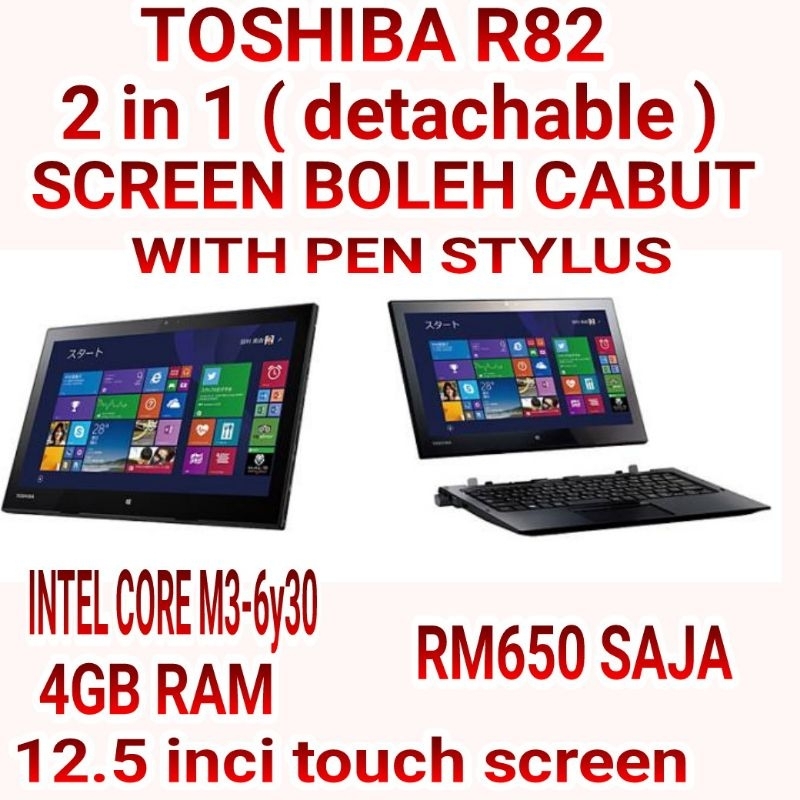 TOSHIBA R82 2 IN 1 LAPTOP TABLET WITH PEN | Shopee Malaysia