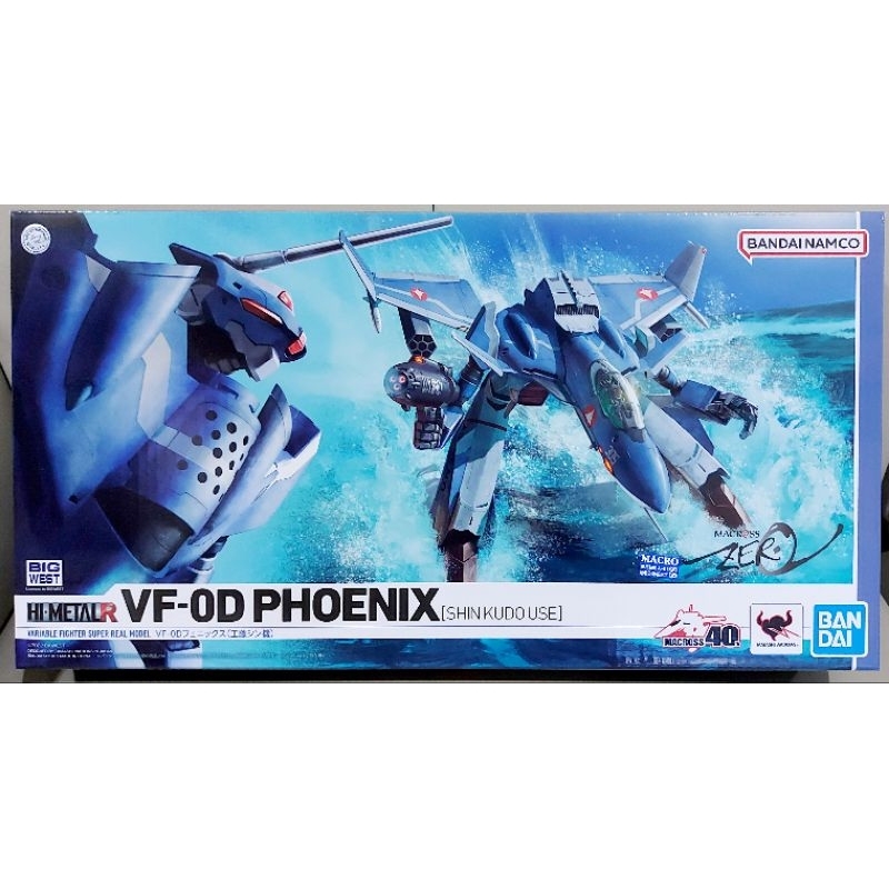 Bandai Hi-Metal R Macross Zero VF-0D Phoenix | Shopee Malaysia