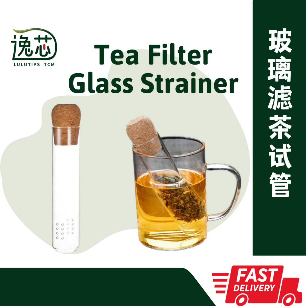 【LULUTIPS】 Tea Filter Glass Strainer 玻璃滤茶试管 Herbs Infuser Infusion Pipe ...