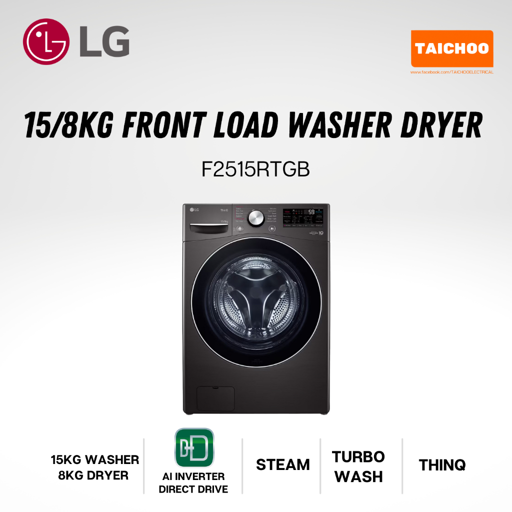 LG Front Load Washer Dryer with AI Inverter Direct Drive 15/8KG ...