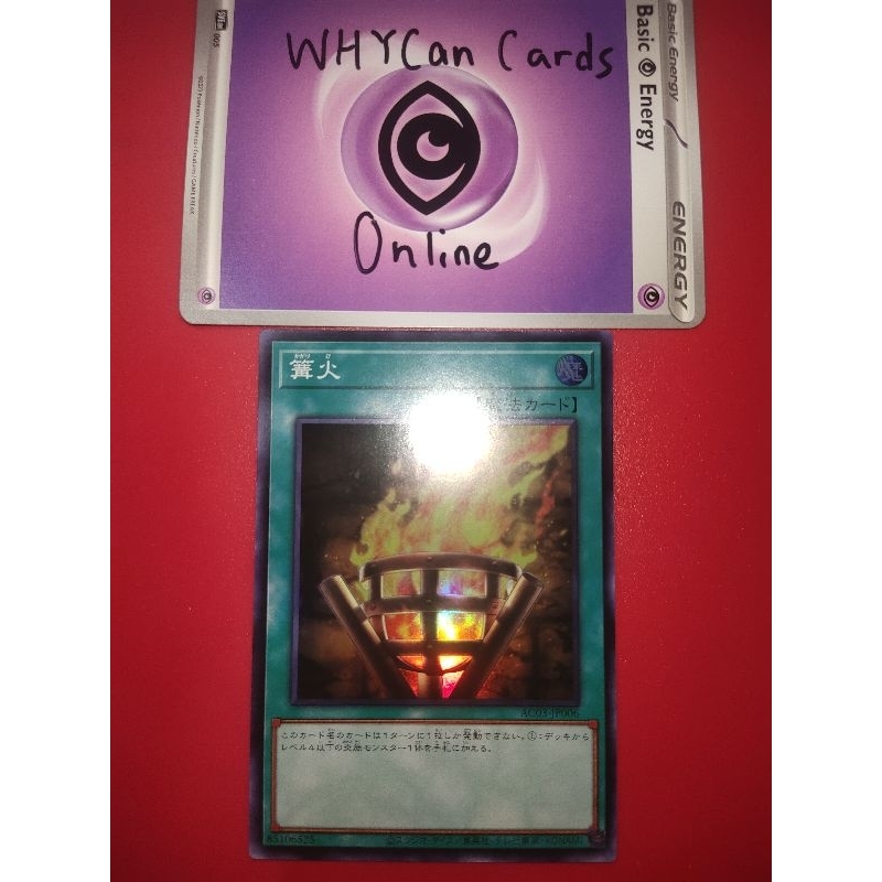 游戏王AC03正版 闪 篝火 YUGIOH AC03-JP006 RARITY Ultra Rare (UR) Bonfire* | Shopee Malaysia