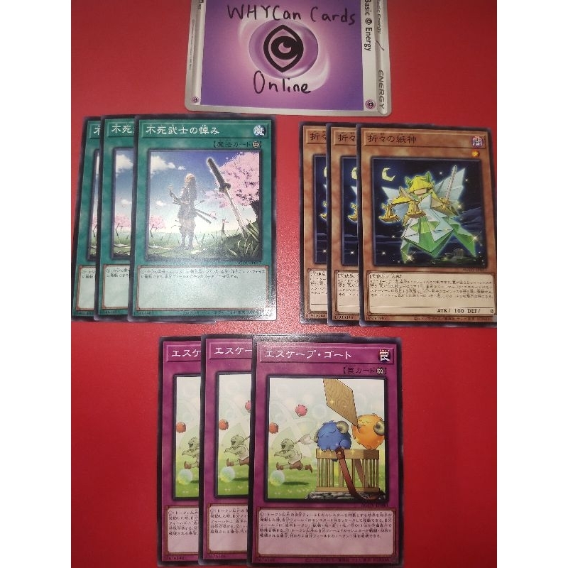 游戏王AGOV正版 陷阱 (3系列) YUGIOH AGOV-JP027/067/080 RARITY Normal Rare (NR) Trap | Shopee Malaysia