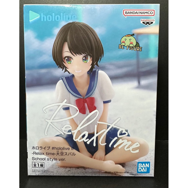 hololive #hololive IF -Relax time- Ozora SUBARU School style ver ...