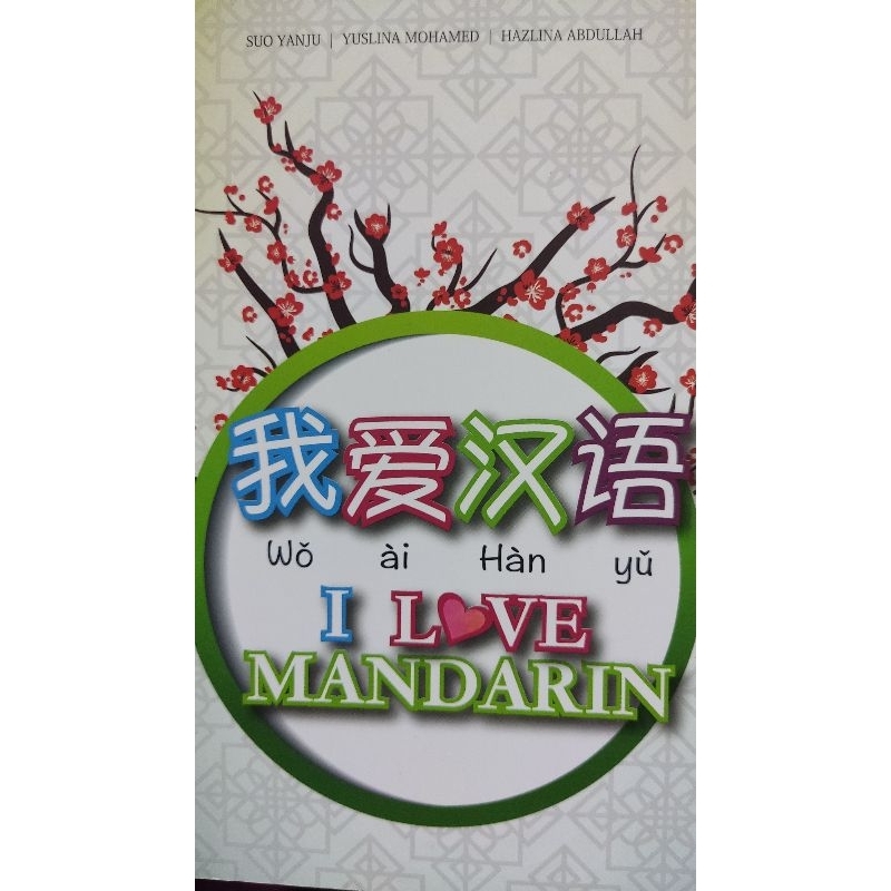 I Love Mandarin (USIM PRESS) | Shopee Malaysia