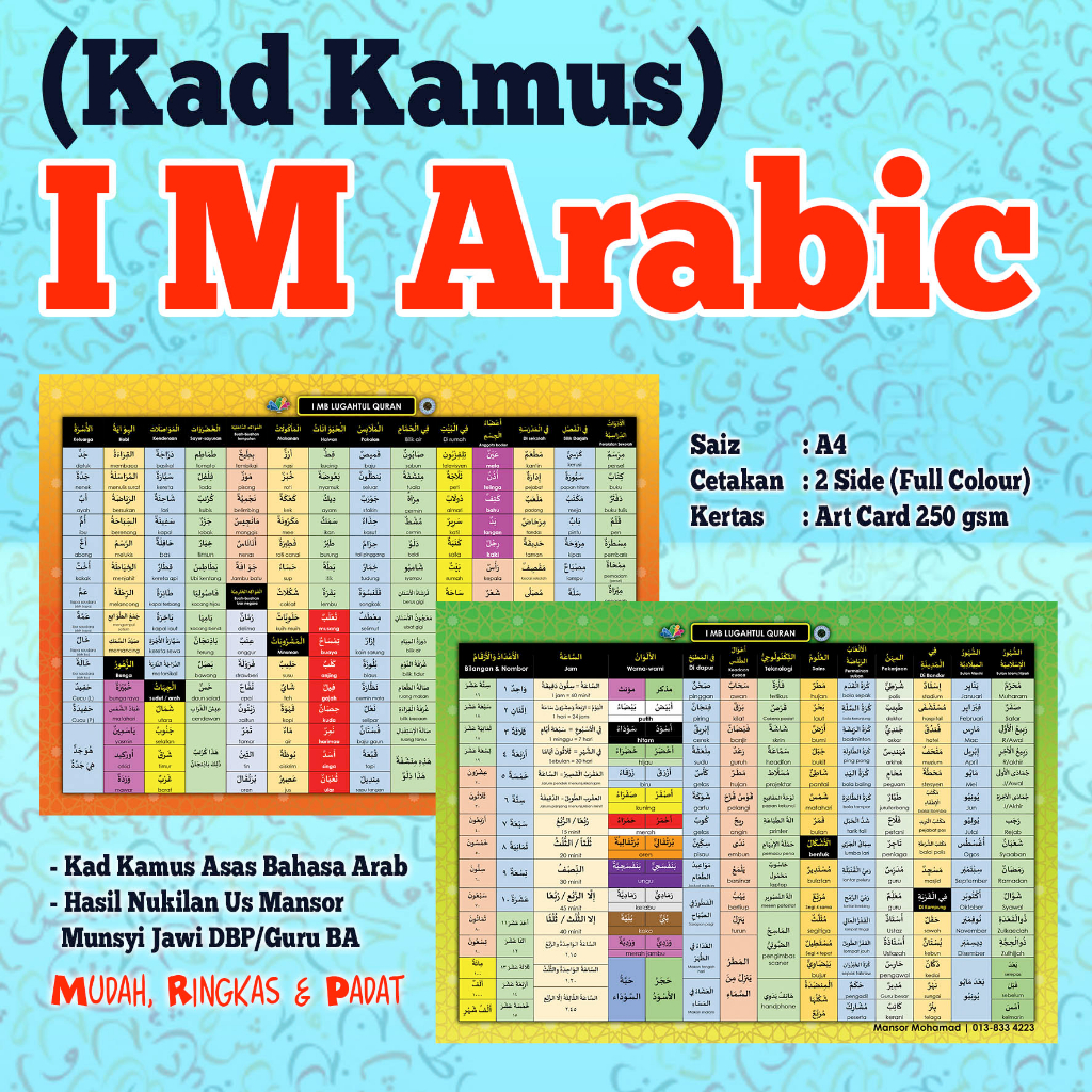 KAD I AM JAWI & I AM ARABIC | NOTA JAWI | NOTA BAHASA ARAB | Shopee ...