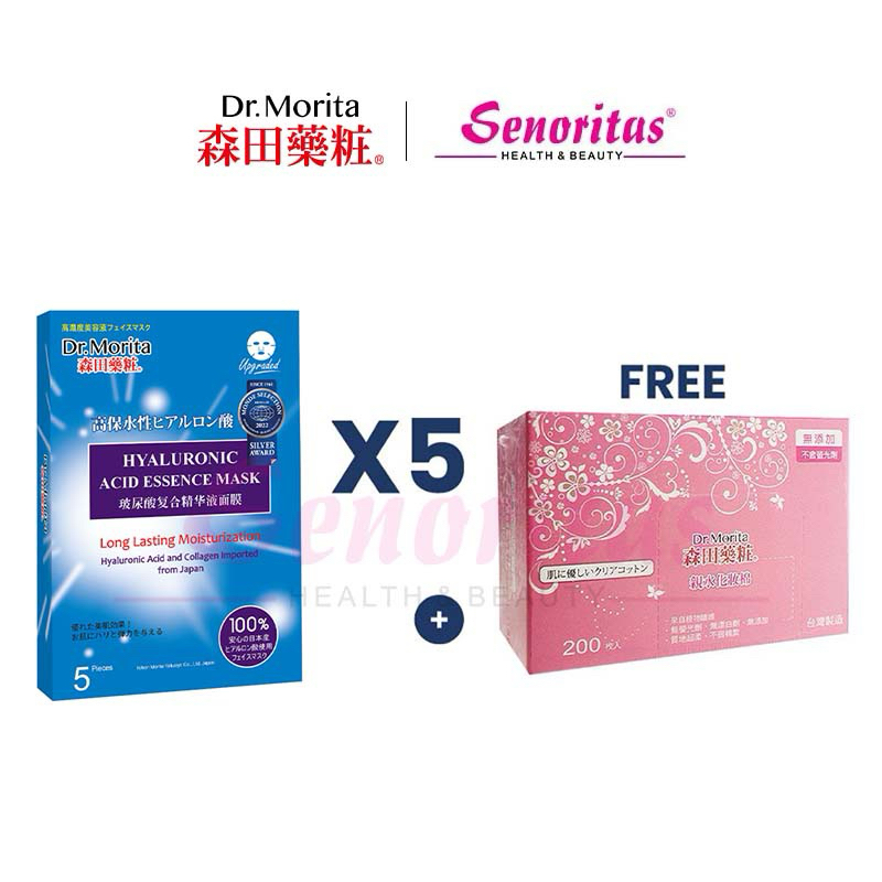 Dr Morita Hyaluronic Acid Essence Mask Bundle Set | Shopee Malaysia