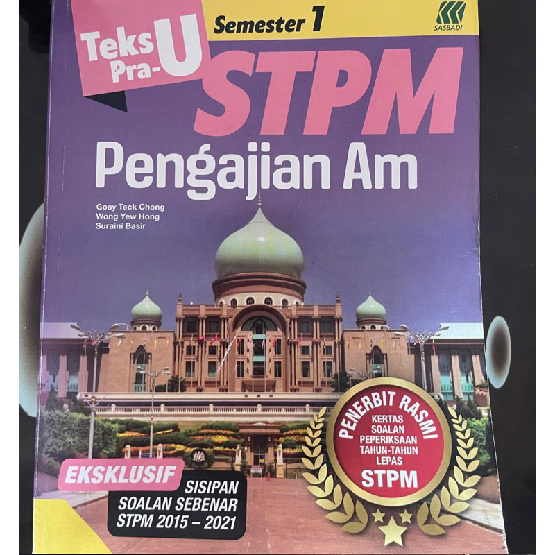 Pre-U Text STPM Pengajian Am Semester 1 Reference Book | Shopee Malaysia