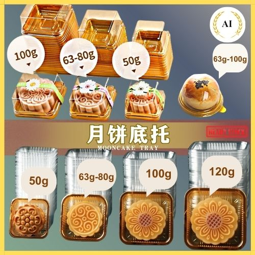50g/80g/100g/125g 50pcs Mooncake Tray Mooncake Packaging 月饼包装 月餅托 ...