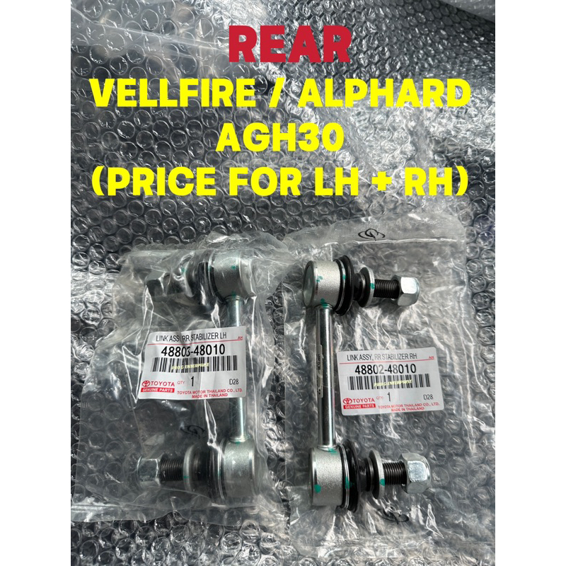 [THAILAND]TOYOTA VELLFIRE ALPHARD AGH30 REAR ABSORBER LINK SET | Shopee ...
