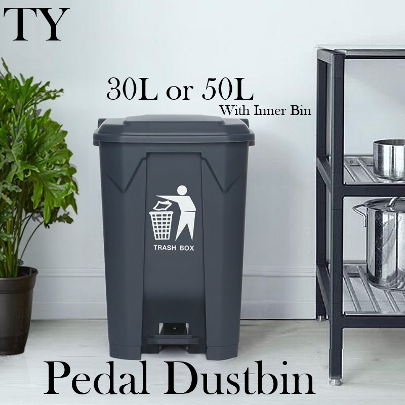 Premium 30L 50L 80L Pedal Bin Inner Bin Step On Garbage Bin Trash Bin ...