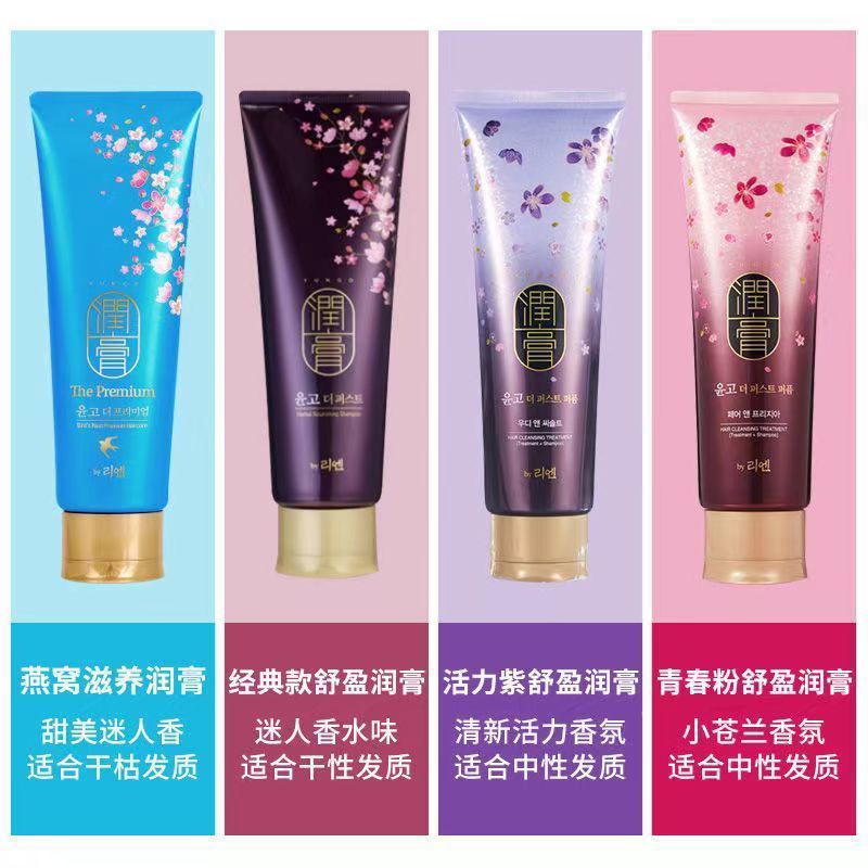 🌻现货🌻🌼Exp07/11/2025 韩国润膏 2合1 洗发水 LG ReEn Yungo 2in1 Shampoo Exp09/2025 💯 ...