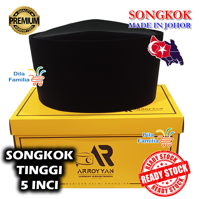 Songkok Tinggi 5 Inci Lilitan Dalam PVC Leather Exclusive Baldu Hitam ...