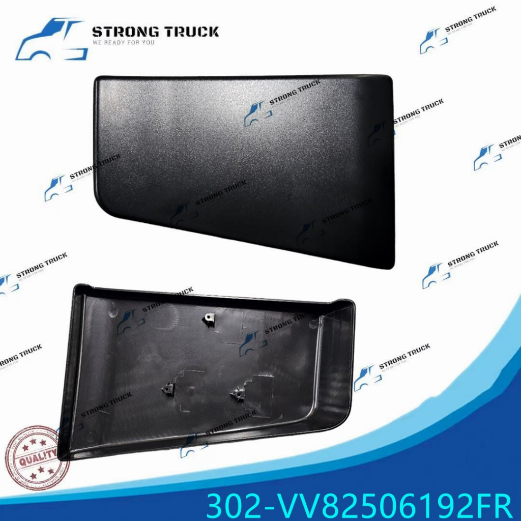 VOLVO FM/FH V4 REAR CHOKE PLATE GARNISH LH RH 82504647 82506192 ...