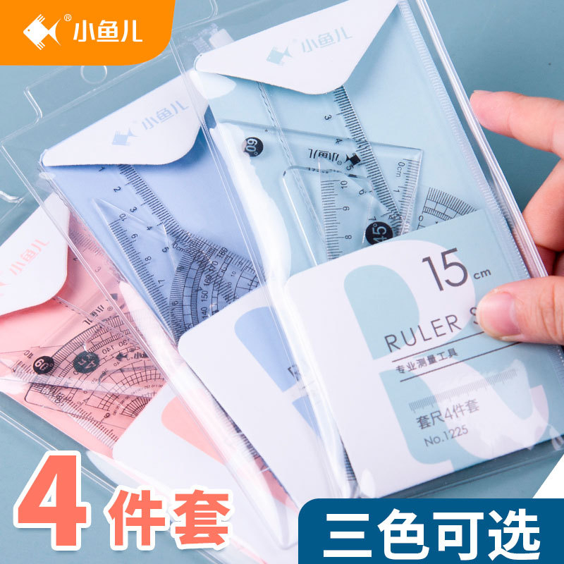 Geometry Ruler (Set of 4 Ruler) | Shopee Malaysia