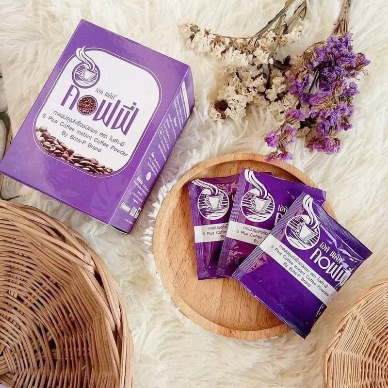 BOTA-P S PLUS COFFEE 🔥 | Shopee Malaysia