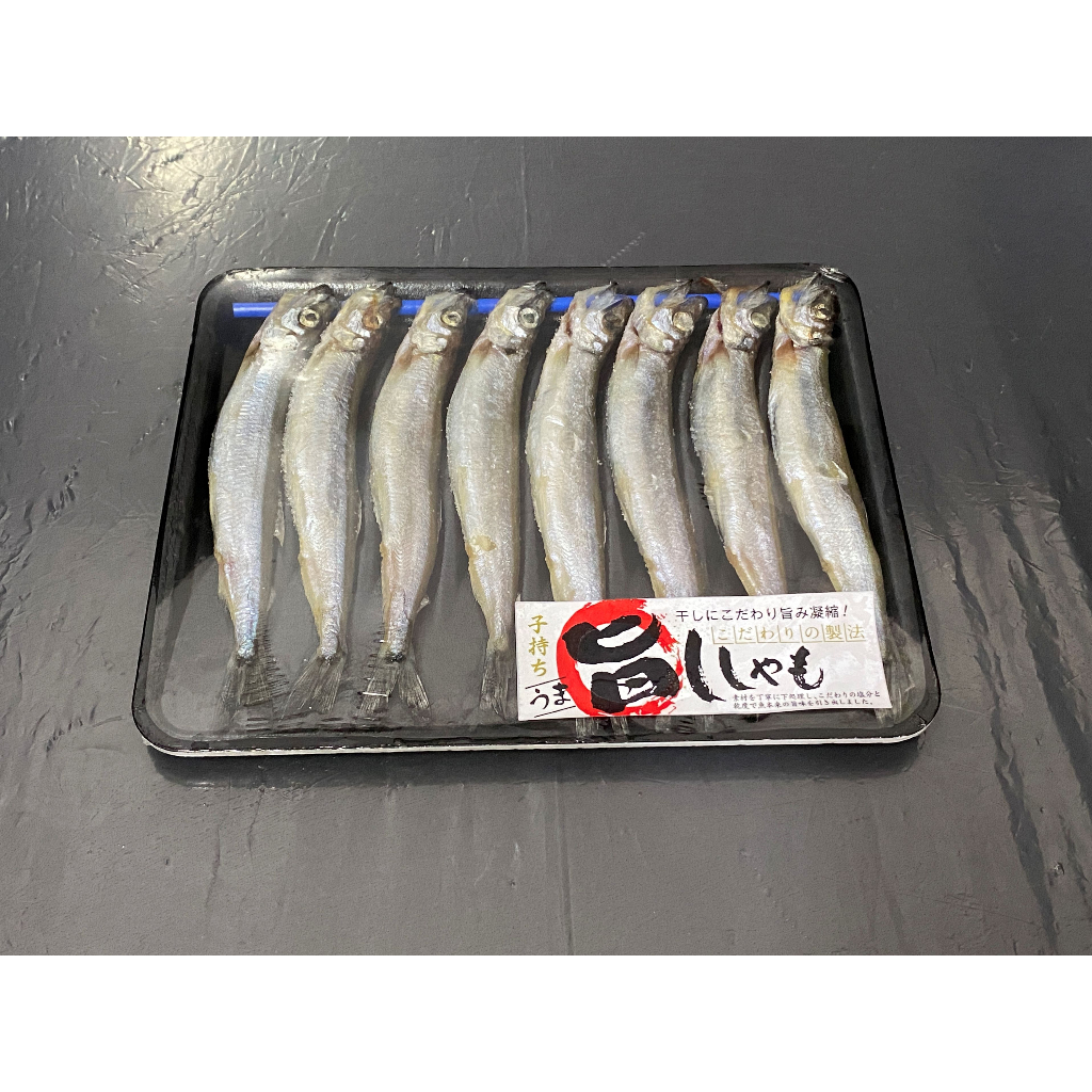 Shishamo 170g (8pcs) Frozen Dry Capelin Fish IQF 多春鱼 (SK21) | Shopee ...