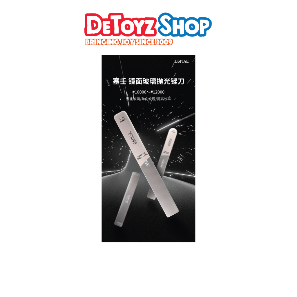 DSPIAE Ultimate Precision File - Siren Mirror Glass Polishing File ...
