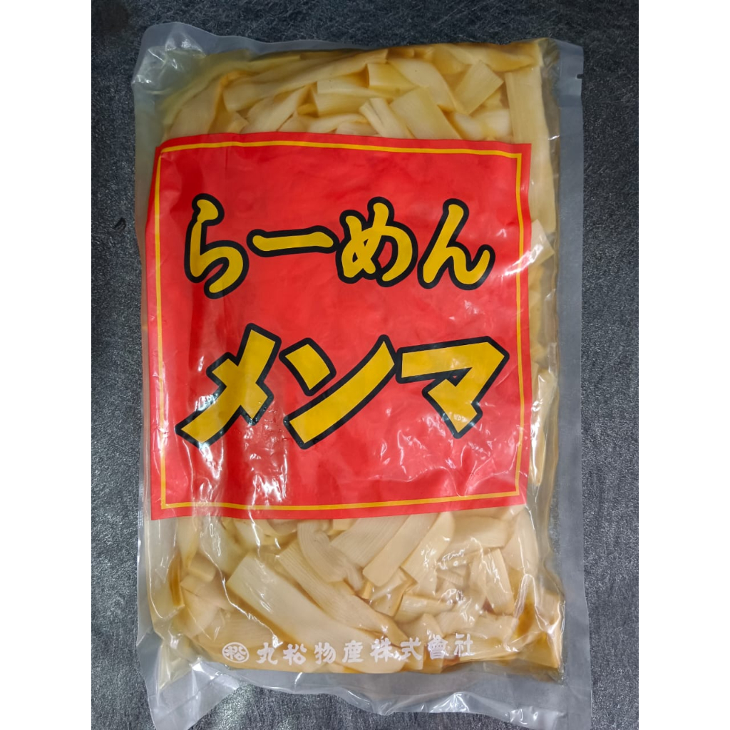 Ajitzuke Menma 1kg Seasoned Bamboo Shoot - Sliced (SP24) | Shopee Malaysia