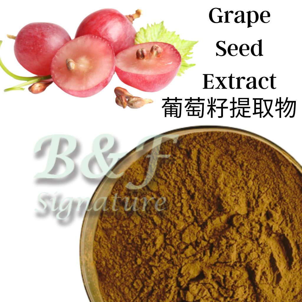 Grape Seed Extract Powder 250g Oligomeric Proanthocyanidin (OPC ...