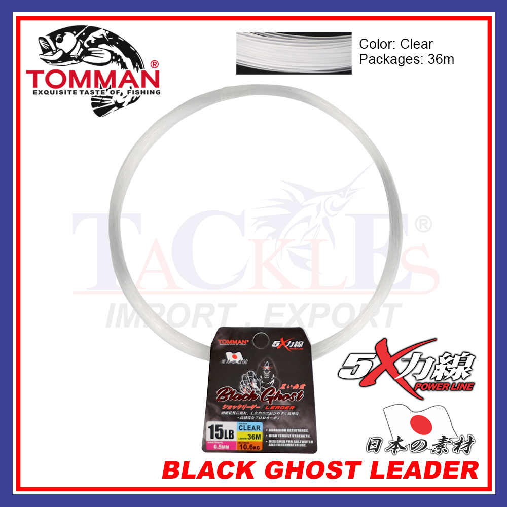36m Tomman Black Ghost Leader Fishing Line Tali Leader (15lb-80lb ...