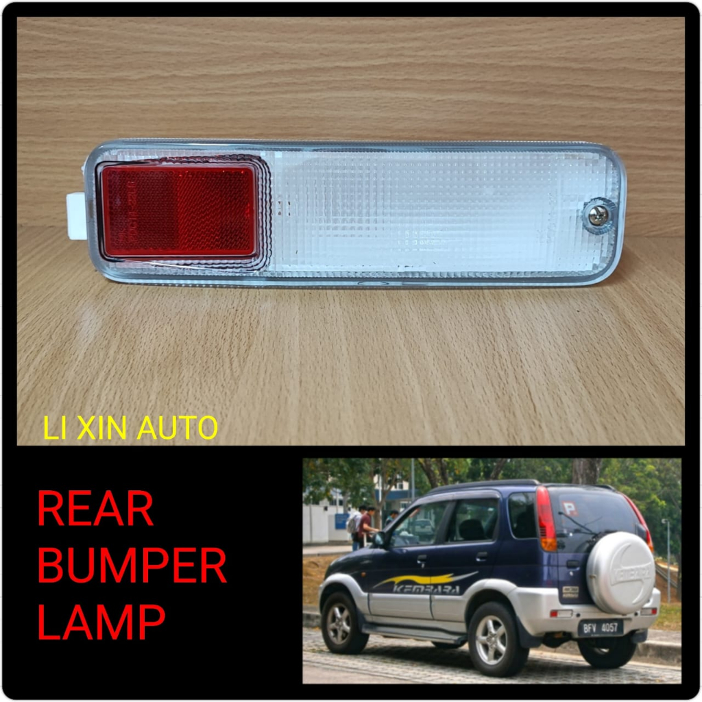 PERODUA KEMBARA 1998 REAR BUMPER LAMP / REVERSE LAMP | Shopee Malaysia