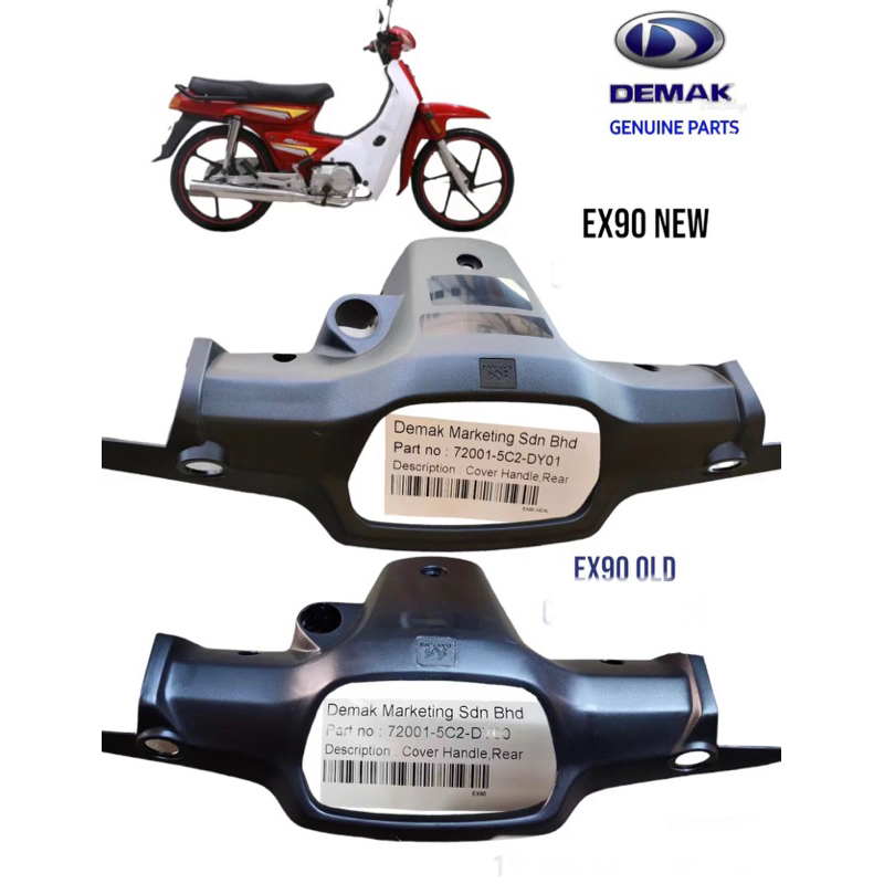 Demak Ex90 Old / New Cover Handle Lower Original | Shopee Malaysia