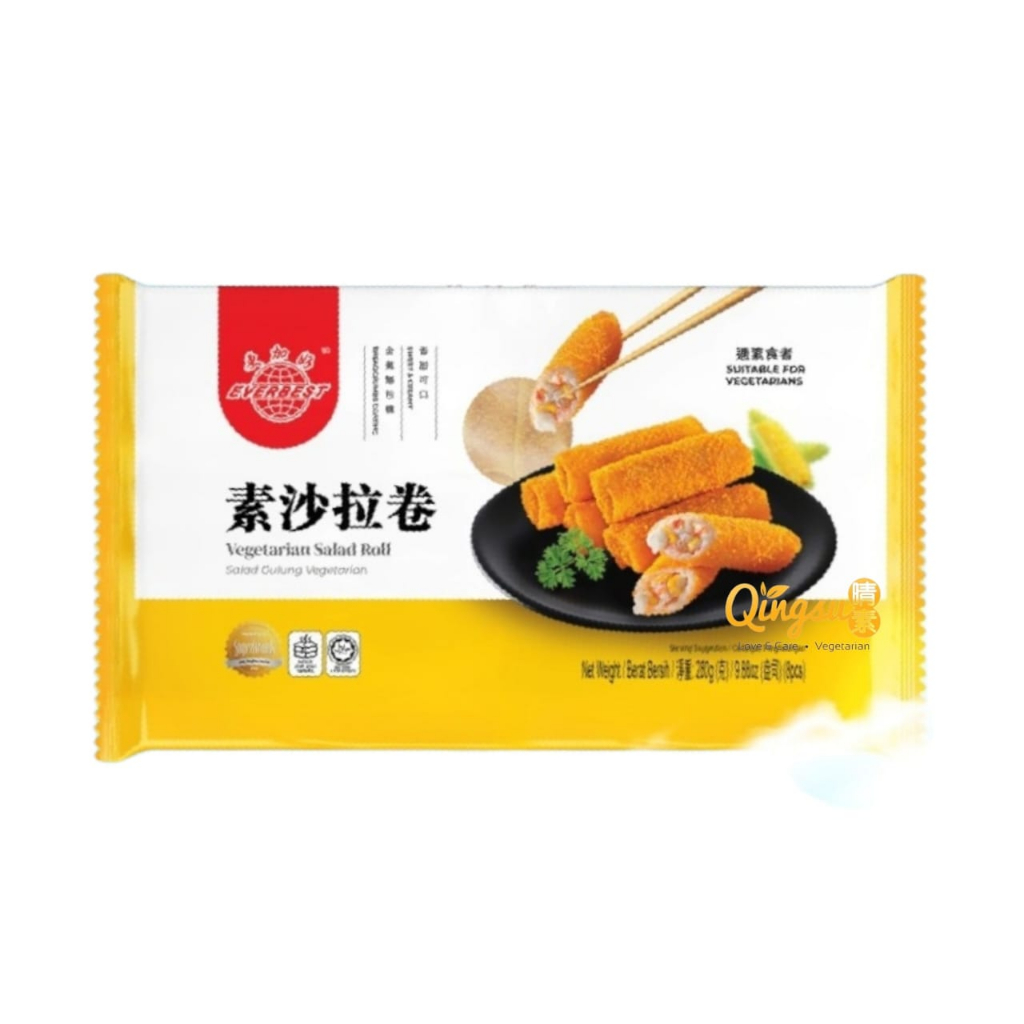 Everbest, Vegetarian Frozen Salad Roll (8pcs / 280g) 更加好沙拉卷 | Shopee ...