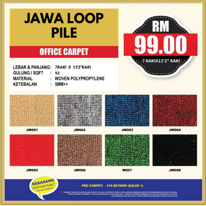 [READY STOCK]Jawa Loop Pile Carpat Office Carpet 7ftx13'2" ft | Shopee Malaysia