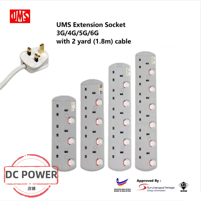 UMS 2/3/4/5/6 Gang Extension Trailing Socket SIRIM Approved (SIRIM) - 2 ...