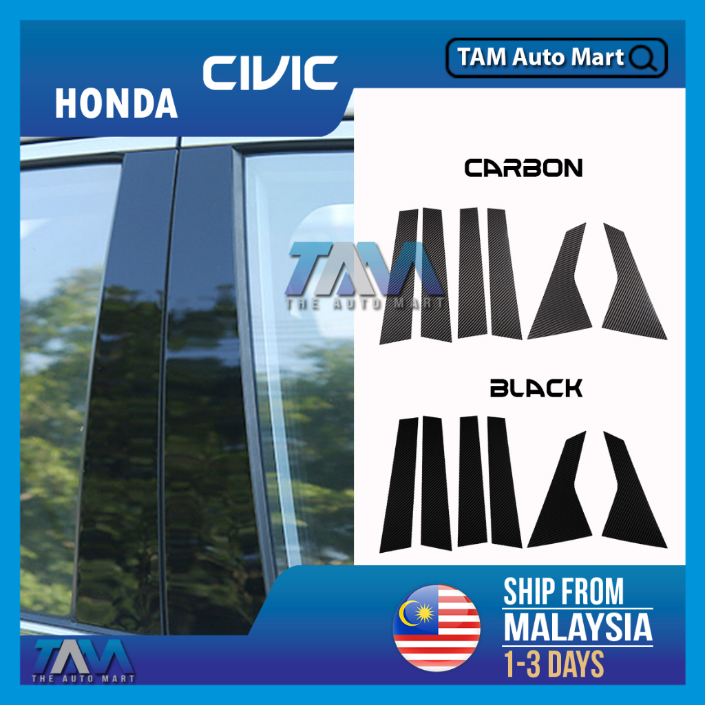 Honda Civic FE 11th Gen Door Pillar Carbon Fiber Design Protector Cover ...