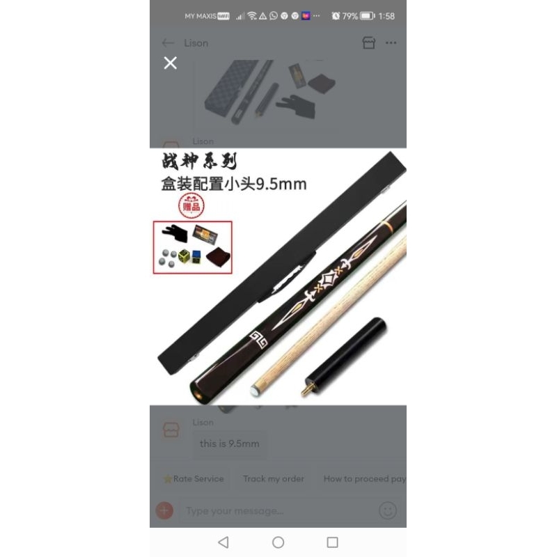 mycue snooker que set(used) | Shopee Malaysia