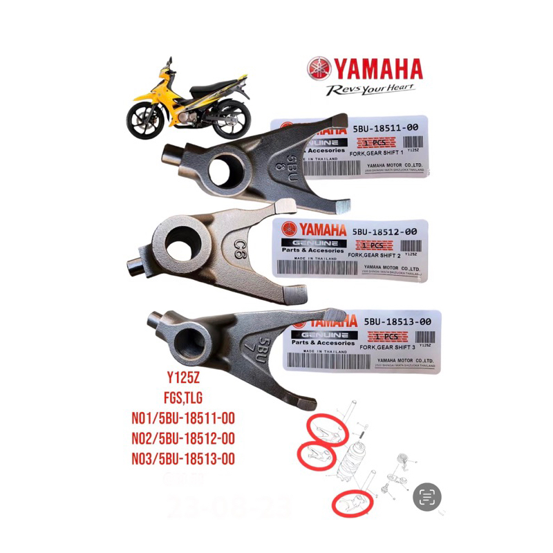 Yamaha Y125Z Fork Gear Shift 1 2 3 Thailand Original | Shopee Malaysia
