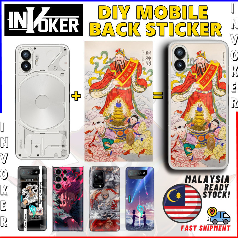 Nothing Phone (3) / CMF Phone 2 Pro / 3a Pro / 2a / 2 / 电话背膜 财神爷 Money ...