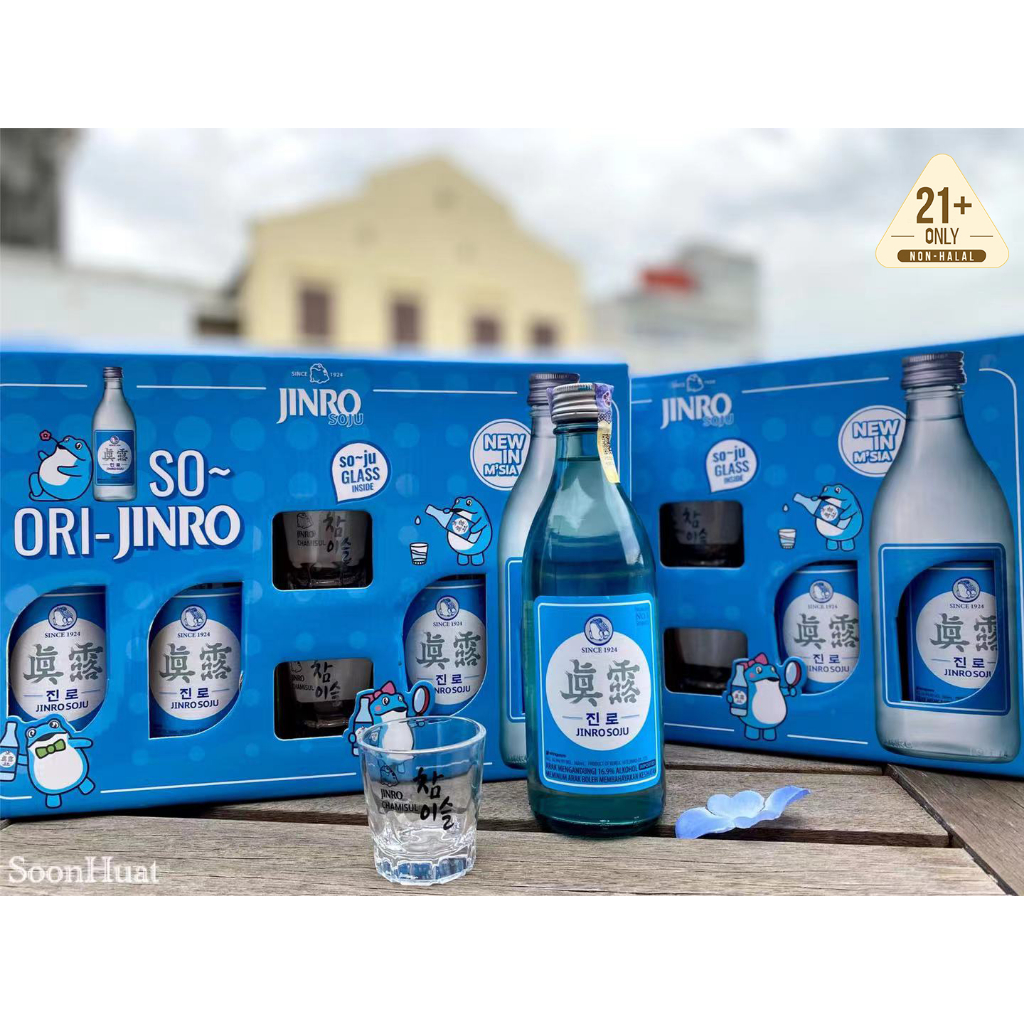 Jinro Blue Soju Gift Pack | Shopee Malaysia