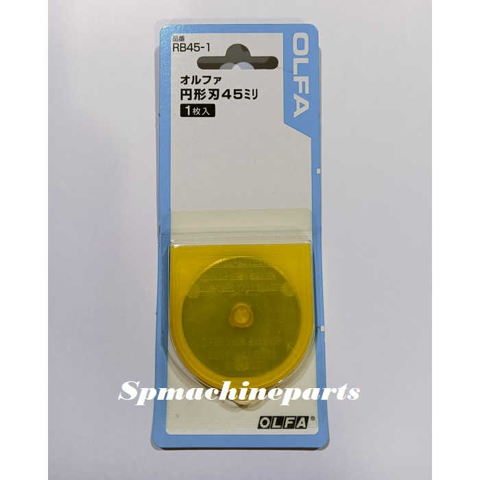 OLFA RB45-1 45mm Rotary Cutter Blade Made in Japan | Shopee Malaysia