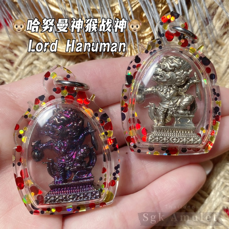 泰国🇹🇭佛牌 【战无不胜哈努曼神猴战神】｜Lord Hanuman Monkey King Kruba Kampeng 2561 Thailand Amulet 哈努曼佛牌 哈努曼猴神 ...