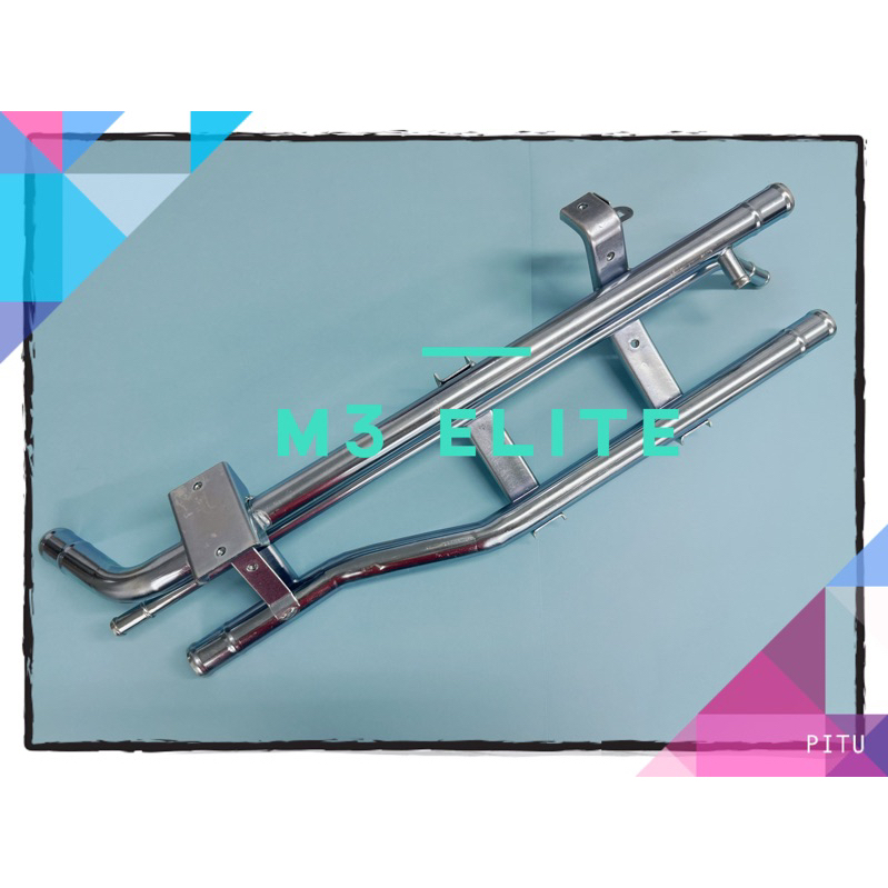 SUZUKI APV WATE PUMP PIPE BY PASS PIPE | Shopee Malaysia