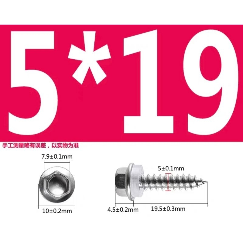 Hexagon screw Stainless Steel 410 SELF DRILLING SCREW / Screw Besi C ...