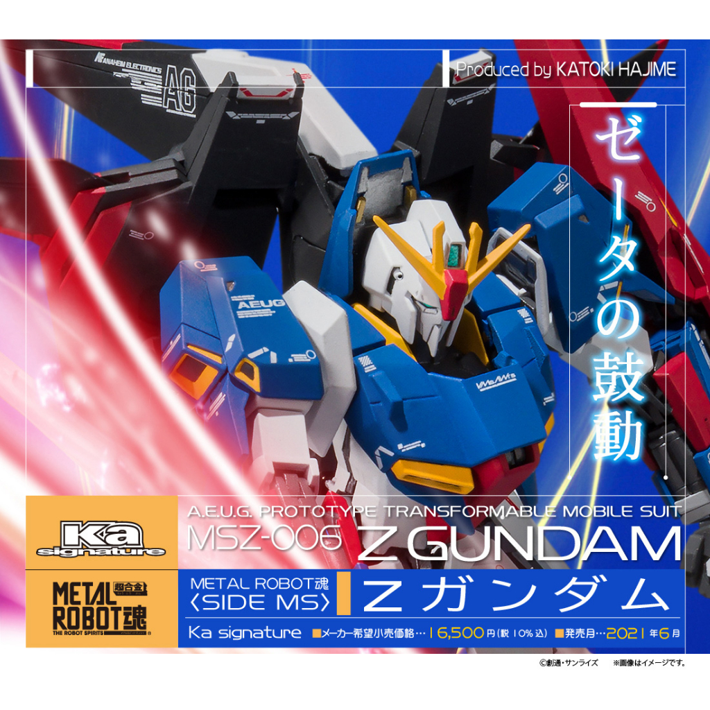 Bandai Metal Robot Spirits (Ka Signature) MSZ-006 Zeta Gundam | Shopee Malaysia