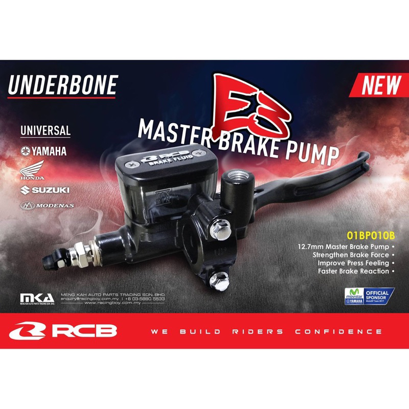 RCB E3 BRAKE PUMP UNIVERSAL MASTER PUMP RACINGBOY E3 BRAKE BREAK MASTER ...