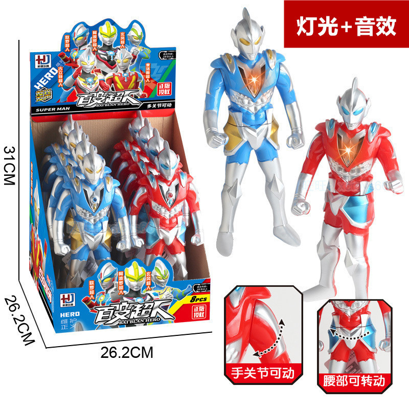 Hero Ultraman Doll With Light & Sound Toy For Kid Collection Figurines ...
