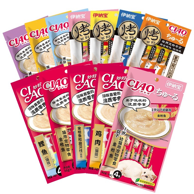 CIAO Churu Creamy Cat Food Cat Treat Cat Stick Cat Liquid Snack Vitamin ...