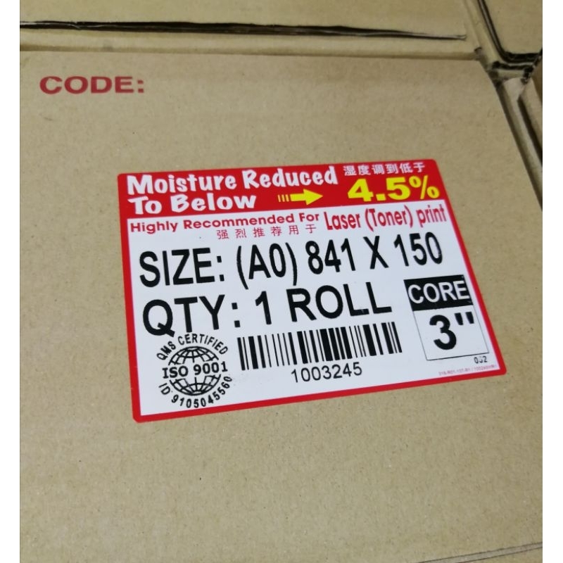 A0 Plan Printing Paper 841mm x 150m x 3" 80gsm Plotter Roll | Shopee ...