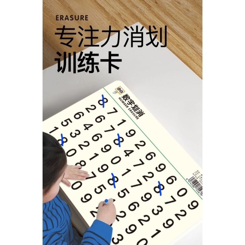 (Ready Stock) Early Education Fun Cancellation Card Concentration ...