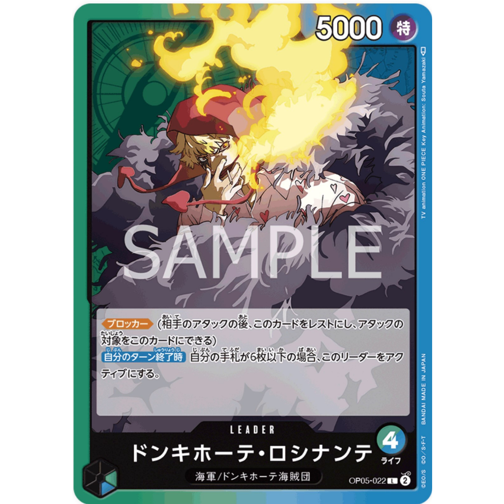Japanese Version TCG One Piece Card Game -Awakening of the New Era ...