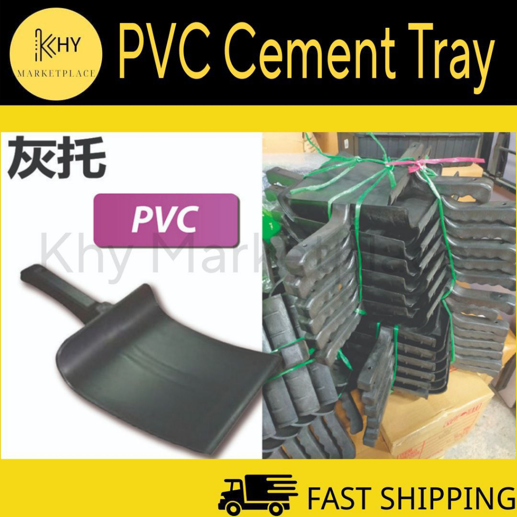PVC CEMENT TRAY CURVE / TRAY CEMENT / DULANG SIMEN / 托盘水泥 | Shopee Malaysia