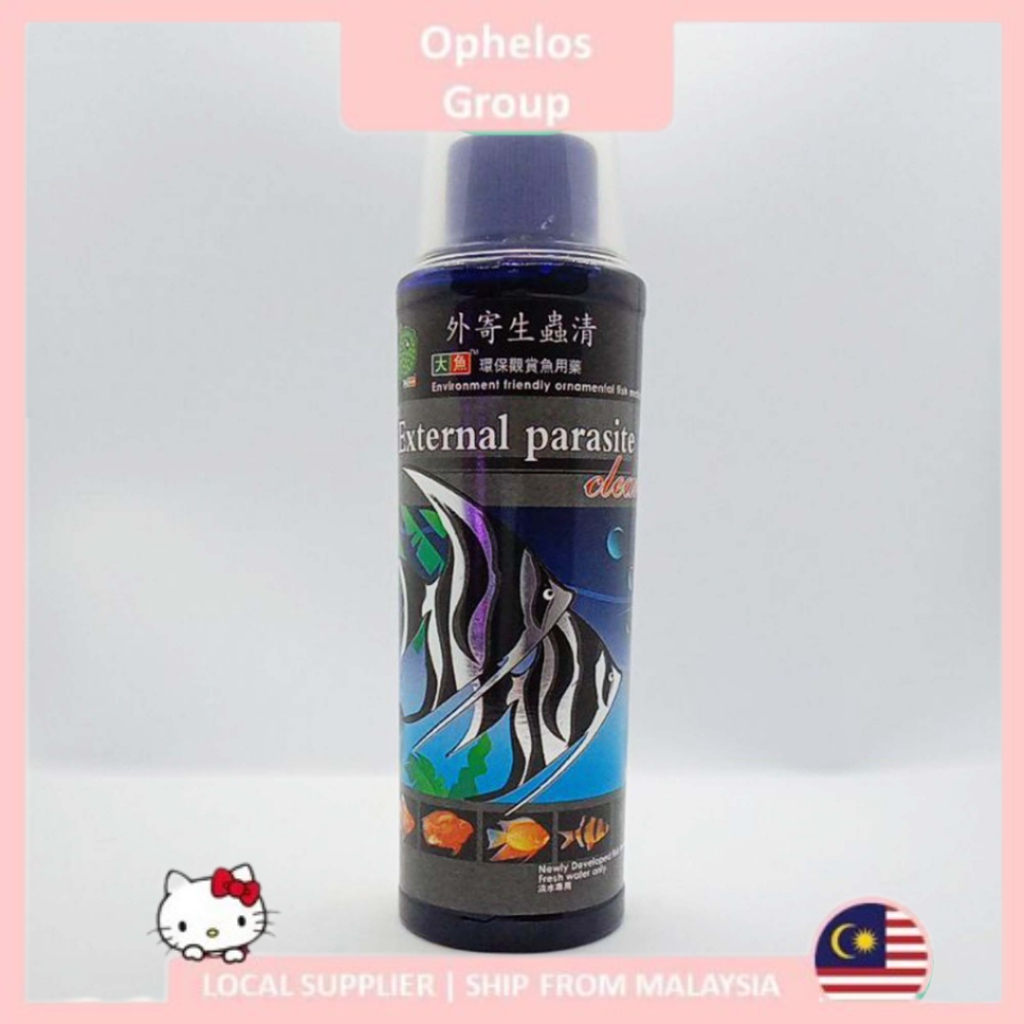 BIG FISH EXTERNAL PARASITE AQUARIUM FISH MEDICINE 200ML | Shopee Malaysia